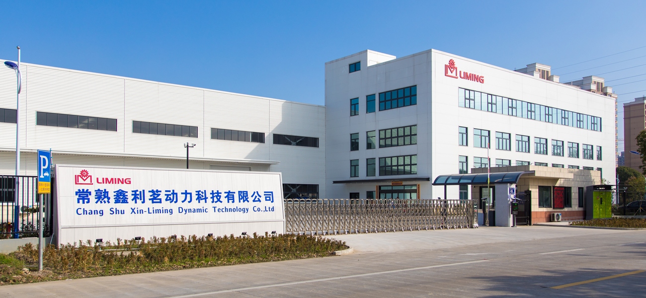 利茗集團 - 利茗機械股份有限公司 LI MING Machinery Co., Ltd.