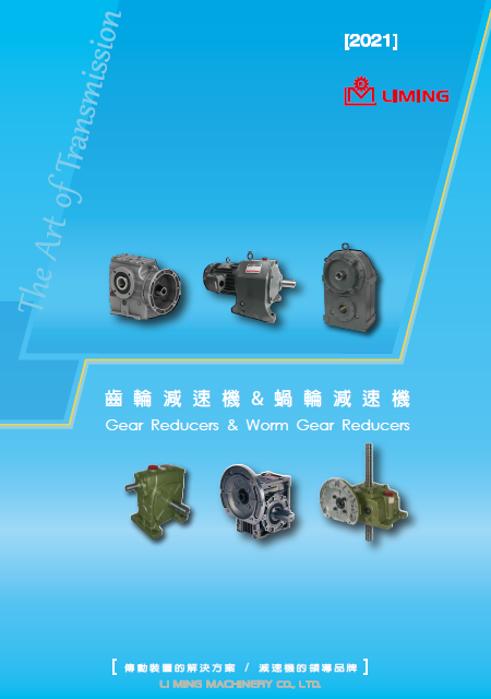 CATALOG - LI MING Machinery Co., Ltd.